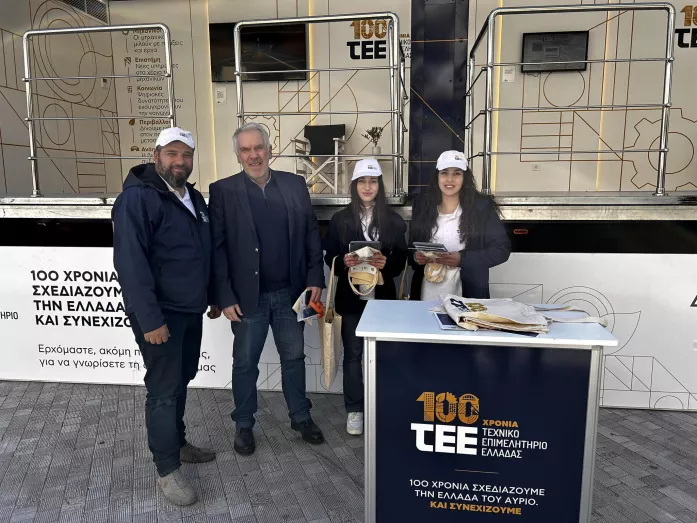 100 χρόνια Τεχνικό Επιμελητήριο Ελλάδας | xronos.gr